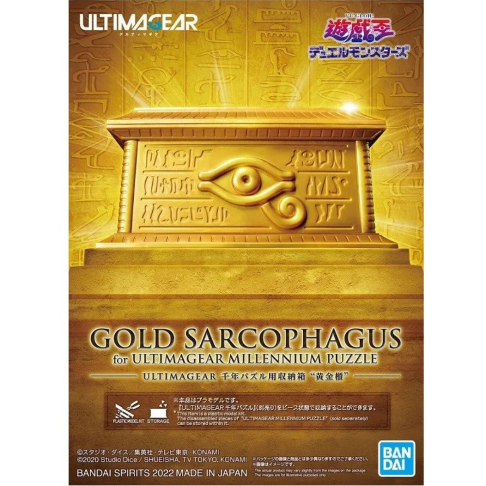 YU-GI-OH Model Kit Gold Sarcophagus For Ultimagear Millennium Puzzle ...