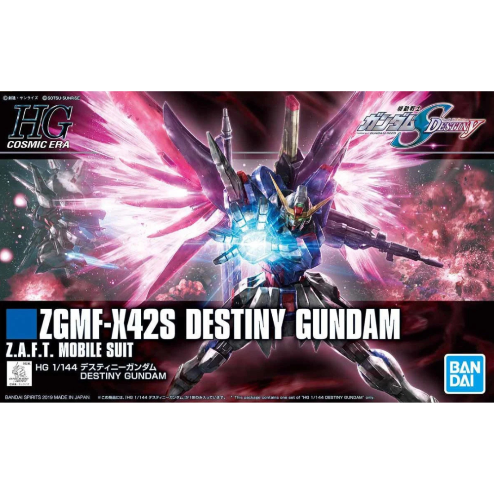 HGCE 224 ZGMF-X42 Destiny Gundam